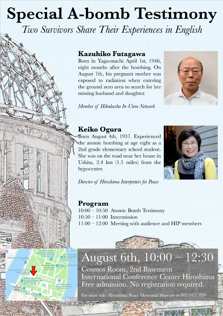 August 6, Special A-Bomb Testimony / 英語による被爆証言講話会を3年ぶりに開催 | 平和のためのヒロシマ ...